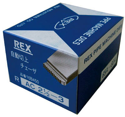 【メーカー型番】AC65A-80A【JANコード】4514706012138【ブランド】REX【特徴】●優れた切れ味で仕上がりが良く、長持ちします。【用途】【仕様】●寸法:自動切上2 1/2-3●適合機種NS25A3●適合機種S(N)40A...