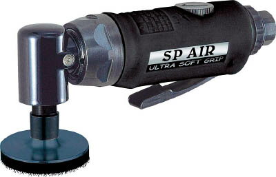 【メーカー型番】SP-7201G【JANコード】4545695001476【ブランド】SP　【特徴】●小さい面積や狭い箇所の作業に最適です。バフ作業もできます。【用途】●シングル回転で色ハギ、ポリッシング、サビ落とし作業に。【仕様】●ペーパ...