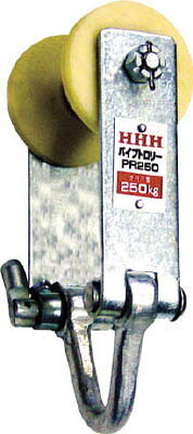【メーカー型番】PR250【JANコード】4990077310255【ブランド】HHH【特徴】●単管にホイストやチェンブロック、滑車などを取り付けられます。【用途】【仕様】●タイプ:パイプトロリー●適合パイプ径(mm):35〜60●定格荷重...