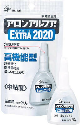 【メーカー型番】AA-2020-02AL5【JANコード】4960202142006【ブランド】アロン【特徴】●超速硬化タイプです。●すき間のある箇所に適します。●難接着素材用です。【用途】●A-PET、EPDM、FRP、ポリアセタールなど...