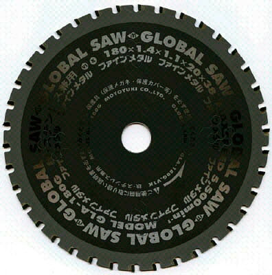【メーカー型番】GLA-125G【JANコード】4920350002027【ブランド】モトユキ【特徴】●薄刃設計で切断時の抵抗が少なく、シャープな切れ味が持続します。●切断時の火花や粉じんも少ないクリーンカットです。【用途】●アングル鋼、チ...