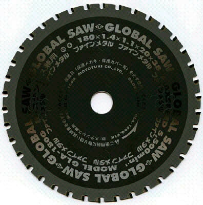 【メーカー型番】GLA-160G【JANコード】4920350002034【ブランド】モトユキ【特徴】●薄刃設計で切断時の抵抗が少なく、シャープな切れ味が持続します。●切断時の火花や粉じんも少ないクリーンカットです。【用途】●アングル鋼、チ...