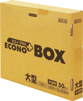 【メーカー型番】E-04-HCL【JANコード】4902393504041【ブランド】サニパック 【特徴】●1枚ずつ取り出せる便利な箱入りテイクワンタイプです。【用途】●空き缶回収用、シュレッダー用のゴミ袋に最適です。【仕様】●縦(mm):...