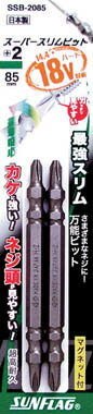 【メーカー型番】SSB-2085【JANコード】4906842111217【ブランド】サンフラッグ 　【特徴】●先端がスリム形状になっており、ねじ頭が見易く作業効率が大幅にアップします。●芯ブレ精度が高くスムーズなトルク伝達で打ち込みバラン...