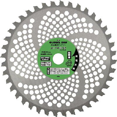 【メーカー型番】GSR-255-40【JANコード】4920350200638【ブランド】モトユキ【特徴】●凄い切れ味の刈払用チップソー「スゴギレR」です。●新型R形チップで切れ味がアップしました。柔らかい草もキレイに刈払います。●チップを...