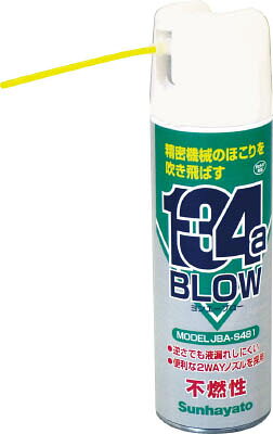 【メーカー型番】JBA-S481【JANコード】4931442484713【ブランド】サンハヤト 【特徴】●逆さ吹きしても液漏れしにくい構造です。●集中噴射と拡散噴射が可能な「2Wayノズル」を採用しています。【用途】●コンピューター周りの...