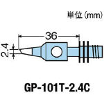 【メーカー型番】GP-101T-2.4C【JANコード】4975205550383【ブランド】グット【特徴】【用途】【仕様】●適合コテ:GP-101S●質量(g):13【材質／仕上】【セット内容／付属品】【注意】【原産国】アイルランド【送料...