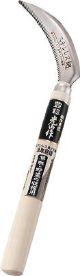 【メーカー型番】HTS-1881【JANコード】4543983818812【ブランド】豊稔　【特徴】●先までのこ目を付けた草取り専用鎌です。【用途】●草取用。【仕様】●刃長(mm):120●刃幅(mm):23●全長(mm):280【材質／仕...