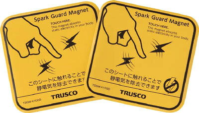 【メーカー型番】TSGM-K100D【JANコード】4989999148480【ブランド】TRUSCO 　【特徴】●車・一般家庭・事務所などのドアの金属部分に貼り付け、触れるだけで体に溜まった静電気を除去します。（ステンレスなど磁石の付かな...