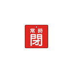 【メーカー型番】T855-05【JANコード】4989999202656【ブランド】TRUSCO 　【特徴】●耐水性・耐久性に優れ、衝撃に強い素材を採用しています。【用途】●工場・建物の配管バルブに。【仕様】●色:赤●縦(mm):50●横(...