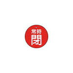 【メーカー型番】T855-24【JANコード】4989999202663【ブランド】TRUSCO 　【特徴】●耐水性・耐久性に優れ、衝撃に強い素材を採用しています。【用途】●工場・建物の配管バルブに。【仕様】●色:赤●縦(mm):30●横(...