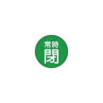 【メーカー型番】T855-25【JANコード】4989999202786【ブランド】TRUSCO 　【特徴】●耐水性・耐久性に優れ、衝撃に強い素材を採用しています。【用途】●工場・建物の配管バルブに。【仕様】●色:緑●縦(mm):30●横(...