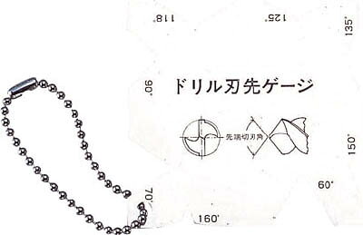 【メーカー型番】TG-A【JANコード】4989999320589【ブランド】TRUSCO 　【特徴】●8種類の刃先角度が記されているので、研磨時に役立ちます。●携帯に便利なボールチェーン付です。【用途】●ドリル刃先研磨後の測定。【仕様】●...