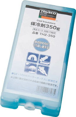 【メーカー型番】THZ-350【JANコード】4989999177275【ブランド】TRUSCO 　【特徴】●繰り返し使用可能です。●容器タイプです。●あらかじめ冷凍庫で凍らせてご使用ください。【用途】●繰り返し搬送される配送など。【仕様】...