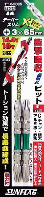 【メーカー型番】TTX-3065【JANコード】4906842111323【ブランド】サンフラッグ 　【特徴】●当社オリジナルのトーション加工で、左右の回転トルクを吸収する事により、先端の耐久性を大幅にアップしています。●先端がスリム形状で...