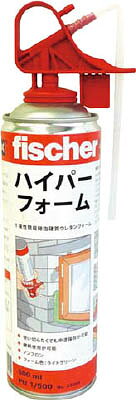 【メーカー型番】33394【JANコード】4006209333945【ブランド】フィッシャー【特徴】●使い切りタイプでなく中途保存が可能です。●ノンフロンタイプです。●ドイツ工業規格 DINにおける燃焼性クラスB2（自己消火性）に適合してい...