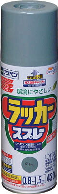 【メーカー型番】568588【JANコード】4970925568588【ブランド】アサヒペン【特徴】●タレにくくて作業性が良く、美しいツヤに仕上がります。【用途】●電気器具（非昇温部）・家具・自転車・工作品の鉄部・木部。【仕様】●色:グレー...