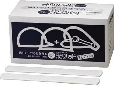 【メーカー型番】AP002【JANコード】4976118315786【ブランド】バイリーン 【特徴】●ヘルメットや帽子の額が当たる部分に貼り、汗を速やかに吸収します。●使い捨てタイプでいつも清潔なパッドを使用できます。●弱粘着タイプのヘルメ...