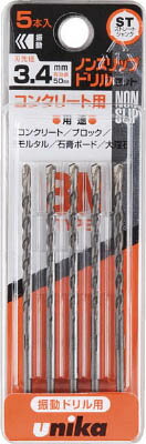 【メーカー型番】DP5-BN34【JANコード】4989270001633【ブランド】ユニカ【特徴】●シャンクに刻まれた「スリップ止め」により、スピード、耐久性がアップしました。●特殊研磨の超硬チップの採用により、振動ドリルによる高トルクで...