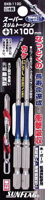 【メーカー型番】BXB-1100【JANコード】4906842111408【ブランド】サンフラッグ 　【特徴】●高トルク打撃回転での衝撃をトーション部のねじれで吸収します。●欠けに強い高耐久性を実現しました。●芯ブレ精度が高く、スムーズなト...