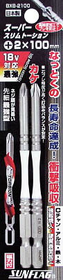 【メーカー型番】BXB-2100【JANコード】4906842111439【ブランド】サンフラッグ 　【特徴】●高トルク打撃回転での衝撃をトーション部のねじれで吸収します。●欠けに強い高耐久性を実現しました。●芯ブレ精度が高く、スムーズなト...