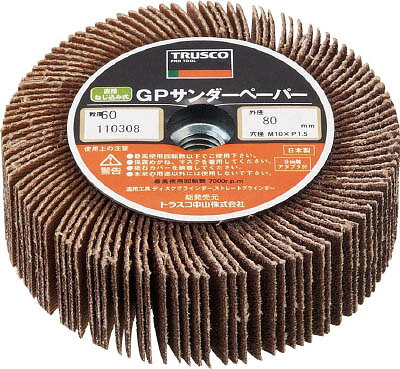 【メーカー型番】GPSP8025 80【JANコード】4989999157543【ブランド】TRUSCO 　【特徴】●一般金属用です。弾性があり、ディスクペーパー（平面使用）としても、フラップホイール（側面使用）としても使用できます。研磨布...