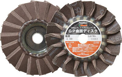 【メーカー型番】GP100R120【JANコード】4989999158489【ブランド】TRUSCO 　【特徴】●アールを付けた研磨布を使用しているため曲がりやすく、小さなアール面でも、簡単に研削作業が行えます。パットが小さく、クッション性...
