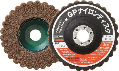 【メーカー型番】GPN100120【JANコード】4989999151473【ブランド】TRUSCO 　【特徴】●絡み合ったナイロン繊維に砥材をまぶし固めた、ナイロン研磨材を使用しています。ペーパー研磨布の砥材が直接被研磨材に当たるのに対し...