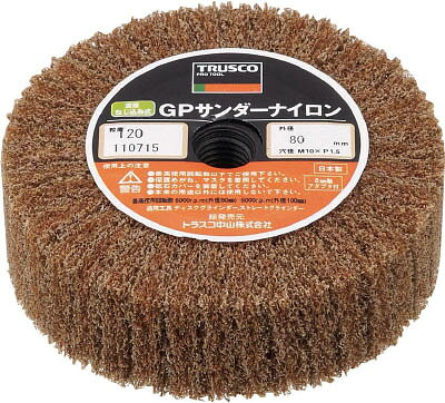 【メーカー型番】GPSN8025 120【JANコード】4989999157444【ブランド】TRUSCO 　【特徴】●ステンレス、一般金属兼用です。上面、下面、側面の3面で研磨作業が可能です。絡み合ったナイロン研磨材を使用しているため、ク...