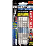 【メーカー型番】ARHS5-2085【JANコード】4962485399320【ブランド】アネックス 【特徴】●ねじ頭が見やすい先端スリムタイプです。●トーション部で衝撃吸収します。●サビに強い無電解ニッケルメッキ仕上げです。●サビに強いメ...