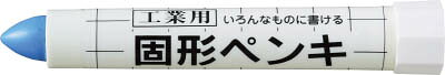 【メーカー型番】KSC36-BU【JANコード】4901881175756【ブランド】サクラ【特徴】●ペンキのように混ぜなくてもよく、ハケや筆がいりません。●加熱面150度まで筆記可能です。【用途】●溶接箇所・鉄・鋼材・木材・合成樹脂・ガラ...