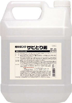 【メーカー型番】S-2667【JANコード】4989933904271【ブランド】SYK【特徴】●タンクのサビを除去する中性の洗浄剤です。●20倍希釈で使用しますので、経済的です。●洗浄を2回繰り返すことで、コーティング効果もあります。【用...