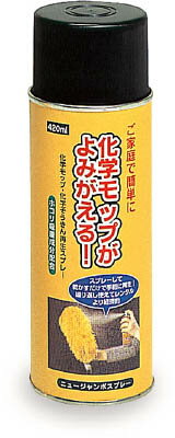 【メーカー型番】CE-486-042-0【JANコード】4904771205304【ブランド】テラモト【特徴】●化学モップなどに直接吹き付ける油性吸着剤です。【用途】●化学モップ専用のメンテナンス剤。【仕様】●容量(ml):420●質量(g...