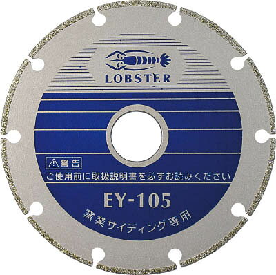 【メーカー型番】EY180【JANコード】4963202024037【ブランド】エビ　【特徴】●独自の電着法により、ダイヤモンド砥粒をすき間なく電着させるため、なめらかな切れ味が持続します。●切削抵抗の少ない極薄タイプのため、作業性が大幅ア...