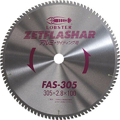 【メーカー型番】FAS180【JANコード】4963202034883【ブランド】エビ　【特徴】●シャープな刃形で刃数を多くし、切れ味が良く、切断面のバリや変形がなく仕上り良好です。●各種アルミ製品・アルミサッシ、金属サイディング、薄鉄板（...