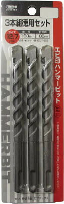 【メーカー型番】HB127160S【JANコード】4963202058032【ブランド】エビ　【特徴】●ハンマービットの徳用セットシリーズです。●コンクリート・ブロックなどの穴あけに適しています。●ハンマービットの徳用セットシリーズです。●...