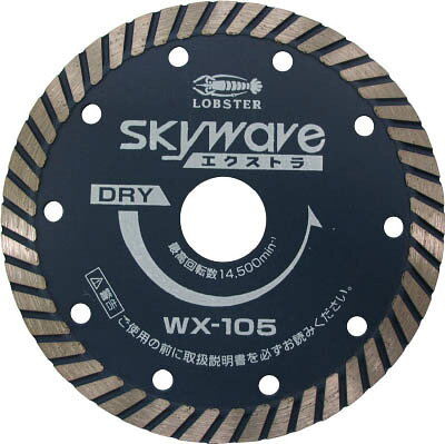 【メーカー型番】WX105【JANコード】4963202049276【ブランド】エビ　【特徴】●連続した独自のスラントウェーブ(斜波形)形状のため、スピーディーに切粉が排出されシャープな切れ味とクリーンな仕上がりが持続します。●電動工具のフ...
