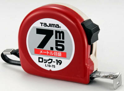 【メーカー型番】L19-75BL【JANコード】4975364010483【ブランド】タジマ【特徴】●テープを固定できる、ロックタイプです。●ショックアブソーバー付です。●テープ幅19mm以上は表・裏両面目盛です。（ただしL25-100BL...