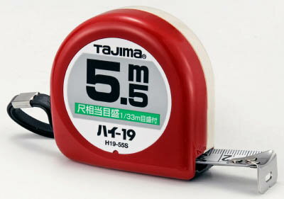 【メーカー型番】H1955SBL【JANコード】4975364012326【ブランド】タジマ【特徴】●尺相当目盛付です。●スピーディーな測定ができる、スタンダードタイプです。【用途】●一般測定用コンベックス。【仕様】●テープ長さ(m):5....