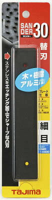 【メーカー型番】SAB-30S【JANコード】4975364050557【ブランド】タジマ【特徴】●木・アルミ・プラスチック研削工具です。●作業性・耐久性が抜群です。●サンドペーパーの6倍以上の速さで削れ、約100倍長持ちします。●研削面に...