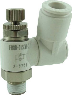 【メーカー型番】FB8R-01SCW-O【JANコード】4537327038219【ブランド】チヨダ【特徴】●難燃性PBT樹脂を標準採用し、溶接環境での事故を防止。●ニードル弁の回転数が多いので、滑らかな速度制御が可能。●軽量化・低コストを...