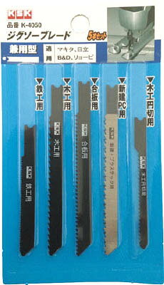 【メーカー型番】K-4050【JANコード】4985572004167【ブランド】KSK【特徴】●あらゆる用途に対応した5タイプフルセットです。【用途】●板金・木工作業に。【仕様】●セット内容:K-3010、K-1010、K-1040、K-...