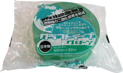 【メーカー型番】224WC5050G【JANコード】4547691706799【ブランド】オカモト【特徴】●油性インクで文字が書けます。●古紙を配合したエコロジー紙管を採用しています。●燃焼時の二酸化炭素発生量が少なくなっています。●鮮やか...