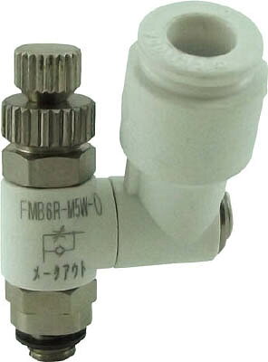 【メーカー型番】FMB6R-M5W-O【JANコード】4537327038073【ブランド】チヨダ【特徴】●難燃性PBT樹脂を標準採用し、溶接環境での事故を防止します。●ニードル弁の回転が数多いので、滑らかな速度制御が可能です。●ホワイトボ...