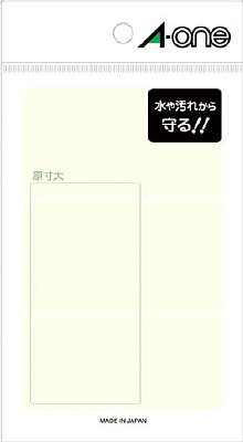 【メーカー型番】8371【JANコード】4906186083713【ブランド】A−one【特徴】●透明フィルムを使用した保護用のラベルです。●ラベルの上に重ね貼りすることで汚れやこすれからラベル表面を保護します。【用途】●ラベル表面の保護に...