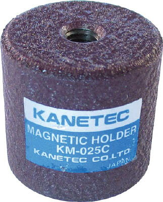 【メーカー型番】KM-025C【JANコード】4544554406452【ブランド】カネテック 【特徴】●リング状の模様面に磁力を集中した一面吸着で、小形ながら強磁力を発揮します。●取付ねじ（吸着面の反対側）があるタイプは、治具などに取り付...