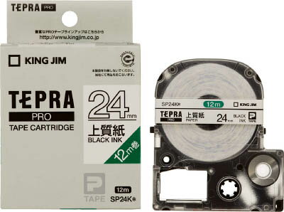 【メーカー型番】SP-24K【JANコード】4971660751358【ブランド】キングジム 【特徴】【用途】【仕様】●テープ幅(mm):24●テープ色:白●テープ長さ(m):12●エコマーク認定品【材質／仕上】【セット内容／付属品】【注意...