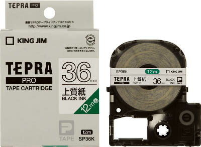 【メーカー型番】SP-36K【JANコード】4971660751365【ブランド】キングジム 【特徴】【用途】【仕様】●テープ幅(mm):36●テープ色:白●テープ長さ(m):12●エコマーク認定品【材質／仕上】【セット内容／付属品】【注意...