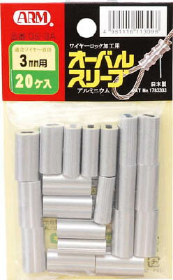 【メーカー型番】OS-3A【JANコード】4981116113098【ブランド】ARM【特徴】●1丁で圧着と切断の2役が可能です。●現場で台付ワイヤが作成できます。【用途】●アームスエジャー用スリーブ。●スリーブの圧着作業に。【仕様】●専用...