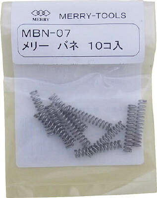 【メーカー型番】MBN-07【JANコード】4953881498571【ブランド】メリー【特徴】【用途】【仕様】●適合機種:99-150、99S-150、206S-150、HT-120、HT-130、HT-140、99W-150●品名:ニッ...